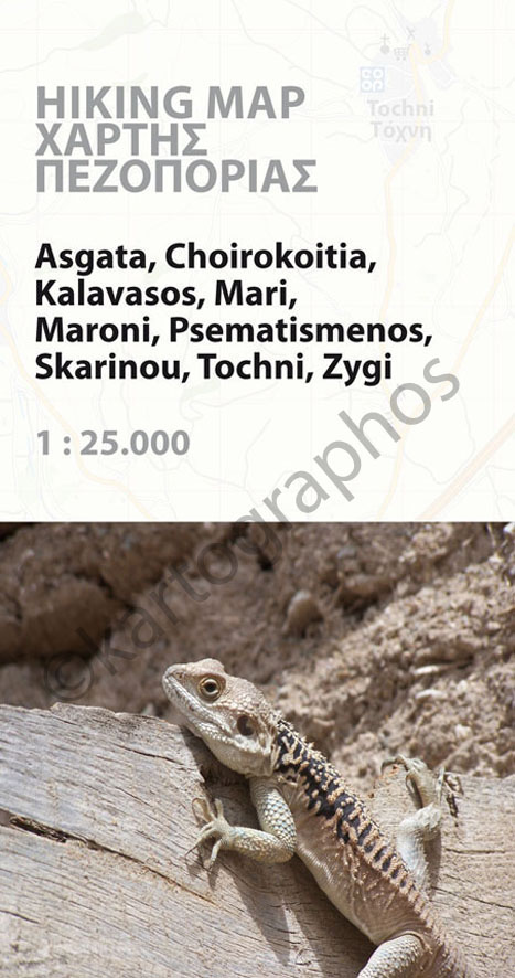 Neuerscheinung Wanderkarte Zypern/Hiking Map Cyprus Region Tochni ...